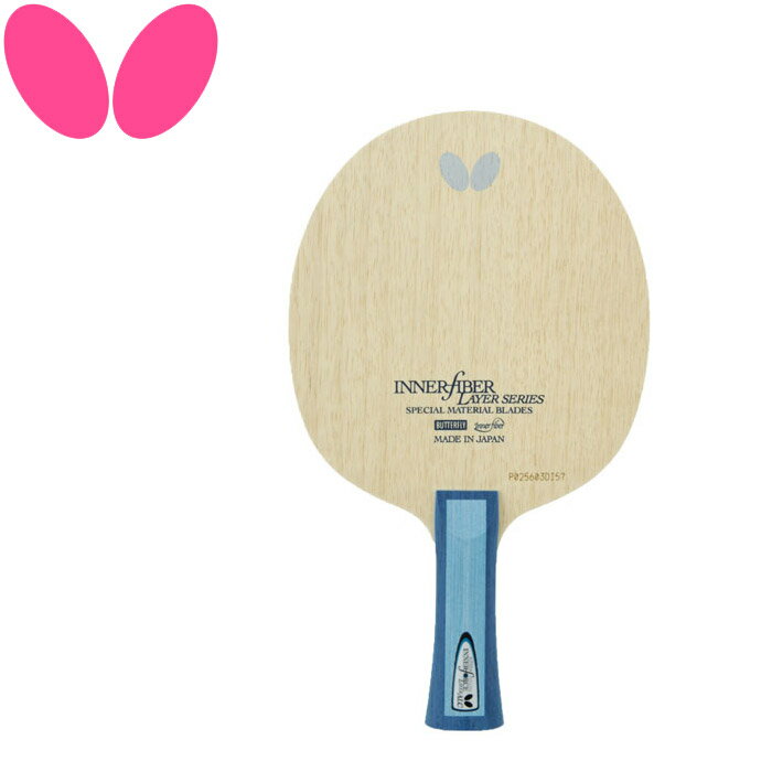 ■卓球 / ラケット打球の威力と安定性を両立させた高性能モデル。「ボールをつかむ感覚」が特長であるインナーファイバー仕様のラケット。軽量でありながら弾みの高さとしなやかさを併せ持つZLカーボンがハイレベルなプレーをサポートします。アリレート...