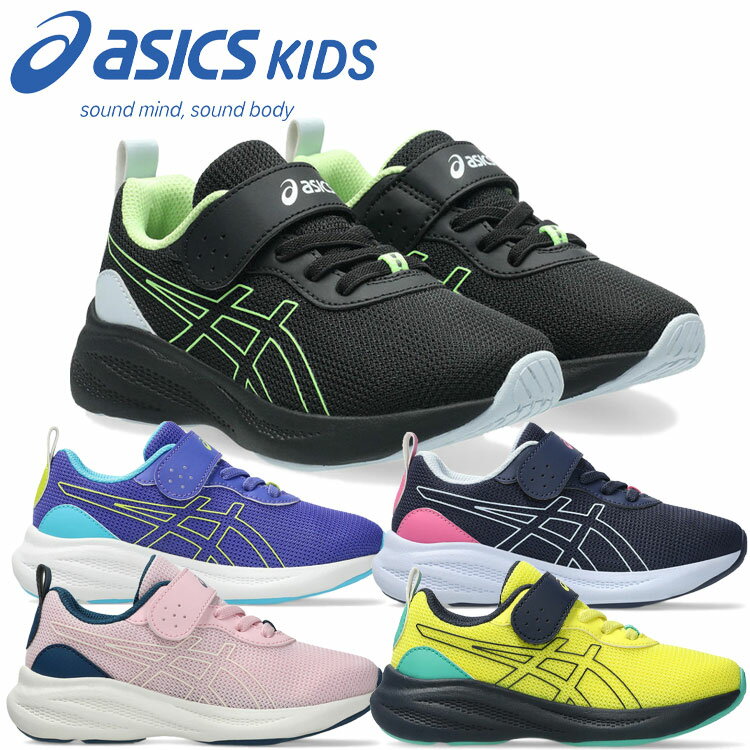 ●シンプルさと動きやすさを兼ね備えた、通気性と耐久性に配慮したゴムひも+ベルトのシューズ ●アシックススポーツ工学研究所のデータをもとに作製したキッズ専用ラストを採用、シンプルさと履き心地にこだわったクッションモデル。 アウターソールはラバ...