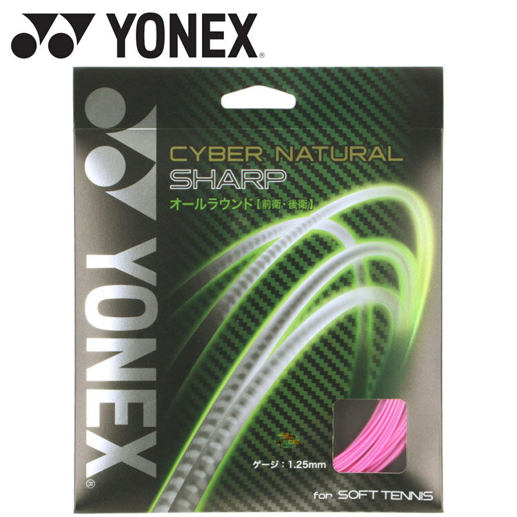 ■テニス / ガット・ラバー高速ボレー、鋭いレシーブに特化したストリング素材:芯糸/ハイポリマーナイロン:モノフィラメント、側糸/シリコーンコンポジット・ハイポリマーナイロン:ワインディング加工、コーティング/PU複合パワーグリップコーティ...