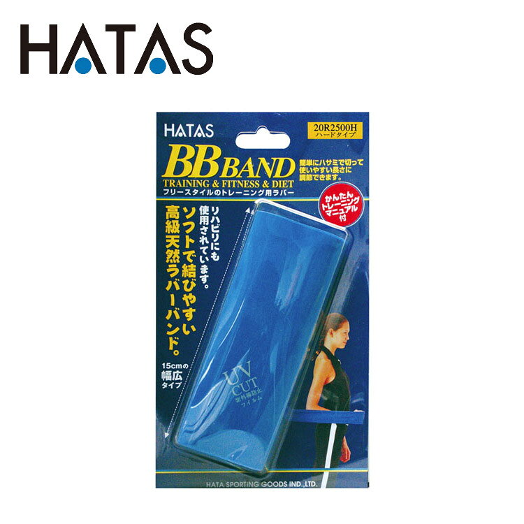 ■マルチSP / グッズソノタ幅が15cmと広いため足などのリハビリ等、広い範囲に力を分散させることができます。軽くて、コンパクトにまとまるので、カバンに収まりやすく携帯性にも優れています。これからトレーニングを始める方に、標準的な筋力トレ...