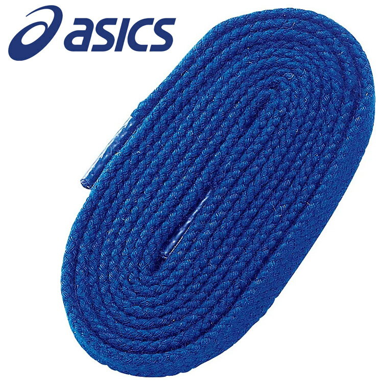 品名:カラーシューレース品番:GSZ-33色番:43価格:￥330(税込)【メーカー取り寄せ商品】 こちらの商品はメーカー手配の為、完売の場合もございます。在庫の有無・納期のご連絡はご注文受付メールにてご確認下さい。メーカー希望小売価格はメ...