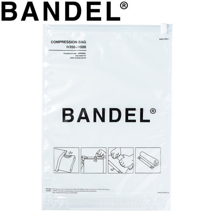 逆止弁構造により、抜けた空気が戻らない衣類圧縮袋。BANDELのロゴがプリントされたインパクトのあるデザイン。 道具いらずで簡単に衣類を圧縮できるので旅行など様々な用途で活躍。※こちらの商品は3枚入りで1セットになります。W350xH500...