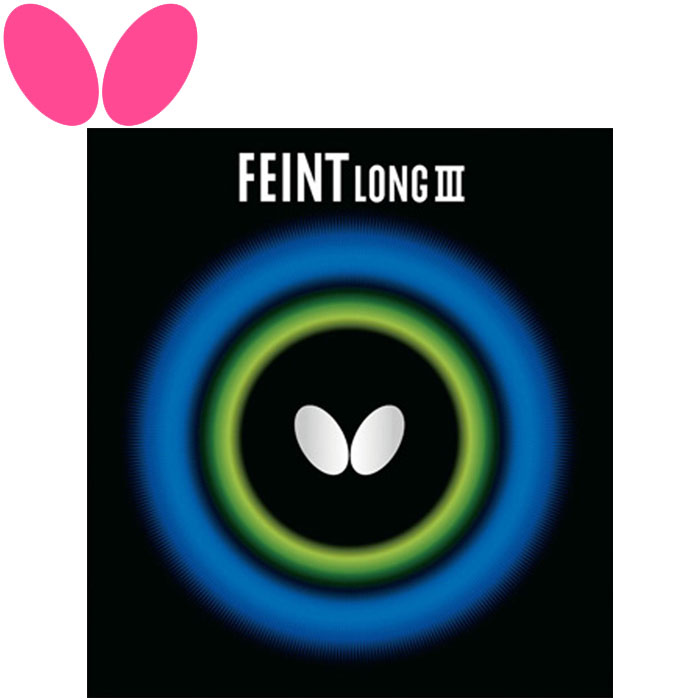 変化幅最大のツブ高ラバー。「切れたカット」や「揺れるようなナックル」は、ツブが適度に倒れることで発生します。「フェイント・ LONG3 」はツブの細長さ(アスぺクト比)を国際ルールで許される限界に保ったまま、ツブが適度に倒れるように形状や硬...