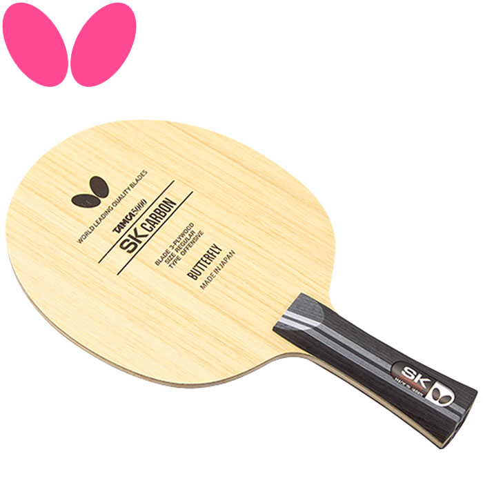 カーボン「TAMCA5000」が攻撃力をもたらし、薄めで軽いブレードが優れた操作性を実現します。純木材ラケットから特殊素材ラケットへ移行したい選手にお勧めの1本です。素材：木材3枚合板+TAMCA5000カーボンブレードサイズ：長157×幅...