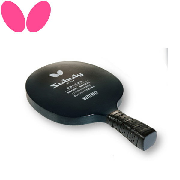 ラケットの倍近い重さで、素振りのトレーニングに最適。シェーク型中国製カラー：チタンブラック( 287 )【メーカー取り寄せ商品】ご注文後にメーカーに発注する為、ご購入できましても欠品・完売の場合がございます。