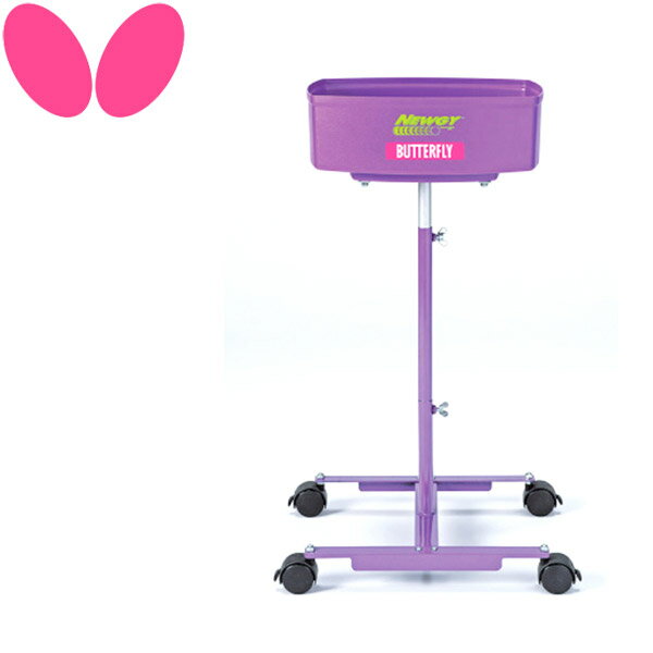 「ニューギー・ 1080 」を設置でき、自由な位置から送球するのに便利です。脚部サイズ：幅 37 ×奥行き 40 CM重量：本体 2.8 KG受け皿サイズ：高さ 12 ×幅 39 ×奥行き 33 CM※全体の高さ 61 CM ～ 74 CM...