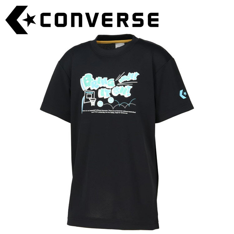 ワイヤーフレームのバスケットボールデザインジュニアTシャツ。柔らかな肌触りに吸汗速乾を兼ね揃えたスポーツ向けアイテム。ポリエステル100%吸汗・速乾、UV【メーカー取り寄せ商品】 こちらの商品はメーカー手配の為、完売の場合もございます。在庫...
