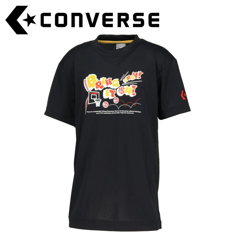 ワイヤーフレームのバスケットボールデザインジュニアTシャツ。柔らかな肌触りに吸汗速乾を兼ね揃えたスポーツ向けアイテム。ポリエステル100%吸汗・速乾、UV【メーカー取り寄せ商品】 こちらの商品はメーカー手配の為、完売の場合もございます。在庫...