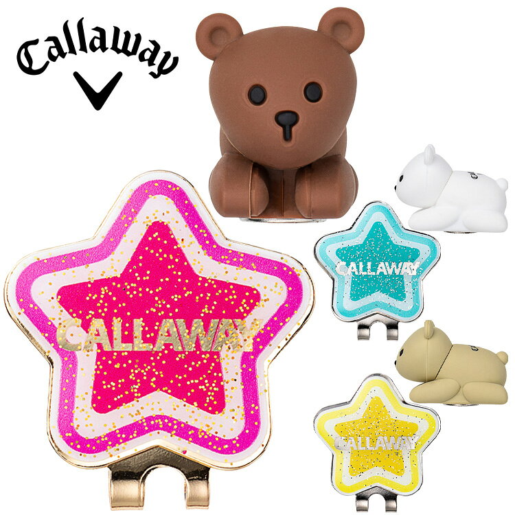 Callaway Bear Marker 26 JMキャロウェイベアの立体マーカー。PVC/鉄/マグネットMade in China(5926131)ピンク、(5926132)グリーン、(5926133)イエロー