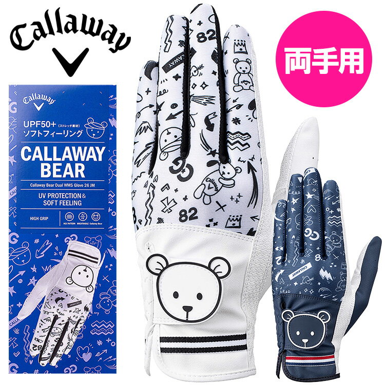 Callaway Bear Dual Glove Women’s 26 JM 【両手用】オリジナルグラフィックデザインとタブのベアモチーフが、かわいいキャロウェイベアグローブ。掌側には、グリップ力を高めるHex in Hex パターンを施し...