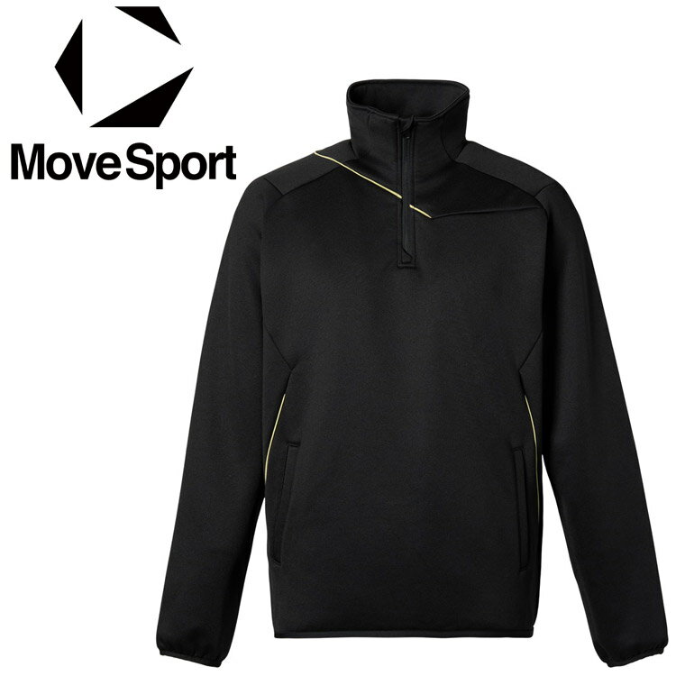 撥水性と保温性に優れたジャケットです。ロゴ・フードが無いので、高校野球でもベンチ内での着用が可能です。ポリエステル100%【メーカー取り寄せ商品】 こちらの商品はメーカー手配の為、完売の場合もございます。在庫の有無・納期のご連絡はご注文受付...