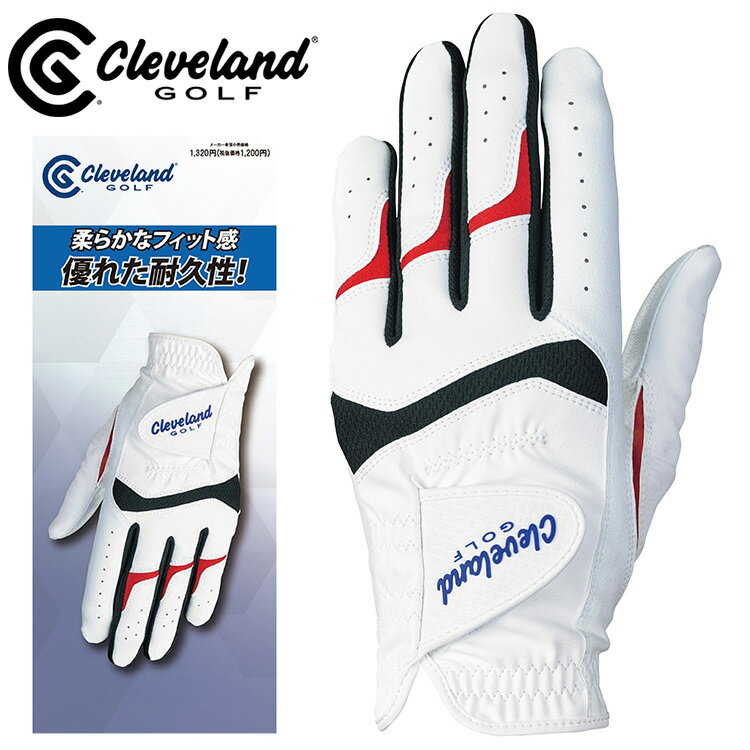 スエード調で柔らかく、なめらかな質感!! 耐久性重視モデル●グリップ力スエード調の合成皮革は吸水性があるため雨・汗に濡れてもすべりにくい。●優れた耐久性擦れやすいグリップエンド部分を2重構造にすることで優れた耐久性を実現。●柔らかなフィット...