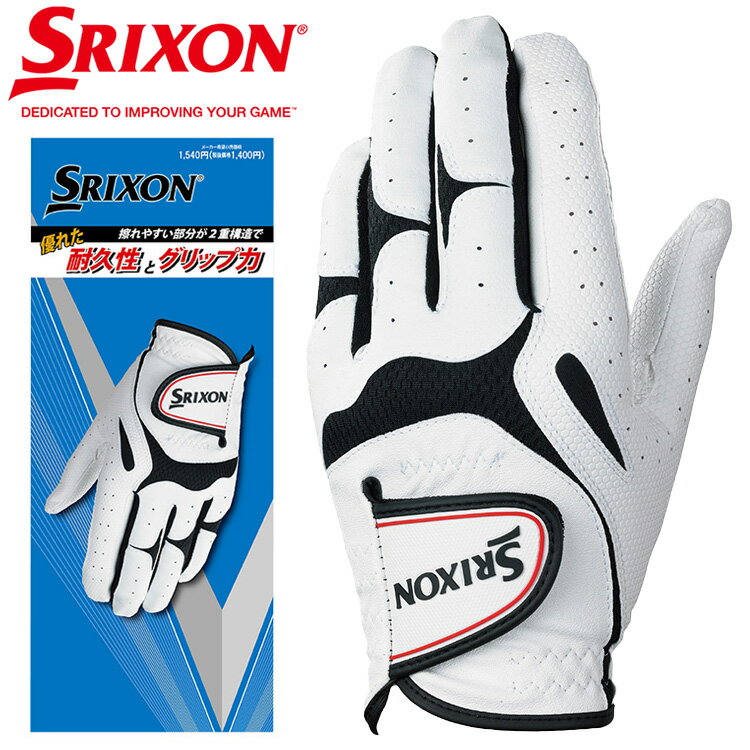 強力グリップで破れにくい!! グリップ性と耐久性重視モデル。●フィット感柔らかな合成皮革と広範囲の伸縮素材で指を曲げやすく握りやすい。指マチにも伸縮素材を配すことで通気性がよくムレを軽減。●グリップ力エンボス加工したグリップ力の高い合成皮革...