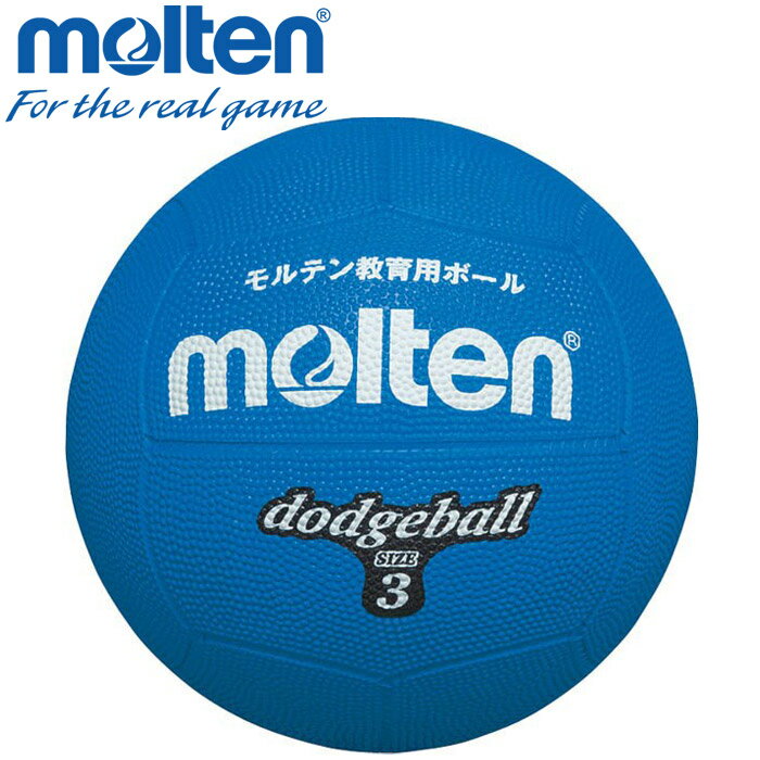 【メーカー取り寄せ商品】ご注文後にメーカーに発注致します。ご購入できましても欠品・完売の場合がございます。幼児・小学校低学年向けのミニサイズ(直径約16cm) ●突き抜け防止バルブ ●特許登録済 ●タイ製 ●ゴム ●B青