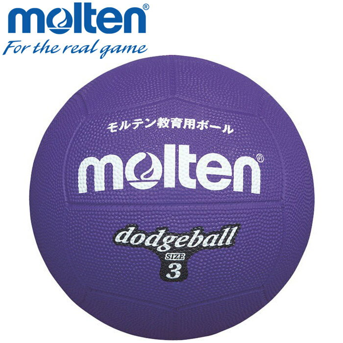 【メーカー取り寄せ商品】ご注文後にメーカーに発注致します。ご購入できましても欠品・完売の場合がございます。長年使用いただいている学校定番ドッジボール ●7色のカラーバリエーションで学年分け、クラス分けに対応 ●突き抜け防止バルブ ●特許登録...