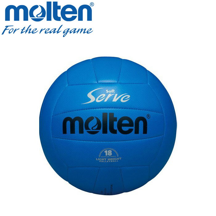 【メーカー取り寄せ商品】ご注文後にメーカーに発注致します。ご購入できましても欠品・完売の場合がございます。肉厚表皮と軽量化で、やわらか触感+衝撃低減 ●学年別クラス別のカラー分けに ●中国製 ●縫い・人工皮革 ●200～220g ●B 青