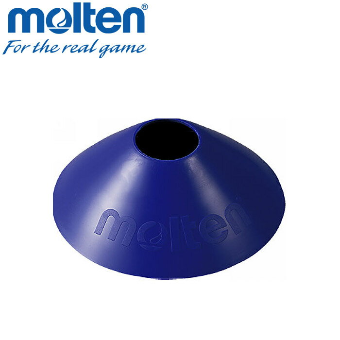 【メーカー取り寄せ商品】ご注文後にメーカーに発注致します。ご購入できましても欠品・完売の場合がございます。適度な柔らかさで踏んでも割れにくい ●日本製 ●高さ6cm、直径上5cm、下19cm ●1セット10枚入り ●ポリエチレン ●B青