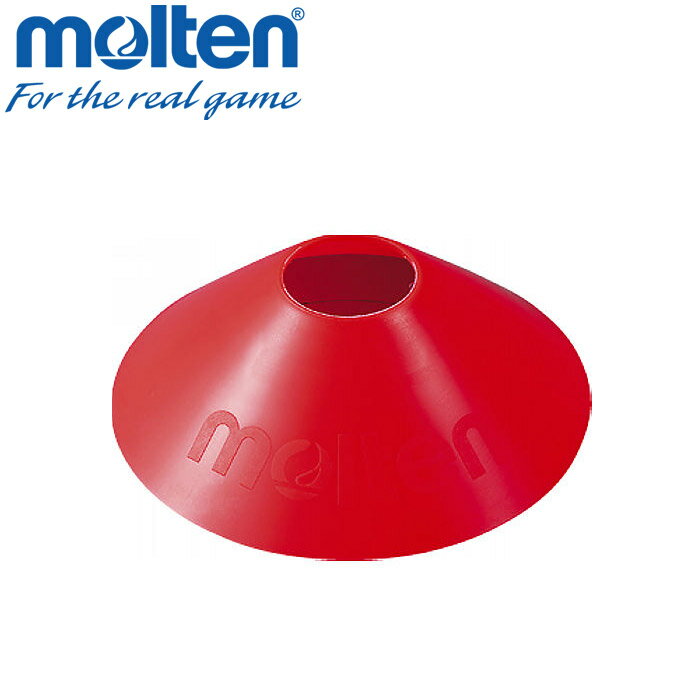 【メーカー取り寄せ商品】ご注文後にメーカーに発注致します。ご購入できましても欠品・完売の場合がございます。適度な柔らかさで踏んでも割れにくい ●日本製 ●高さ6cm、直径上5cm、下19cm ●1セット10枚入り ●ポリエチレン ●KO蛍光...