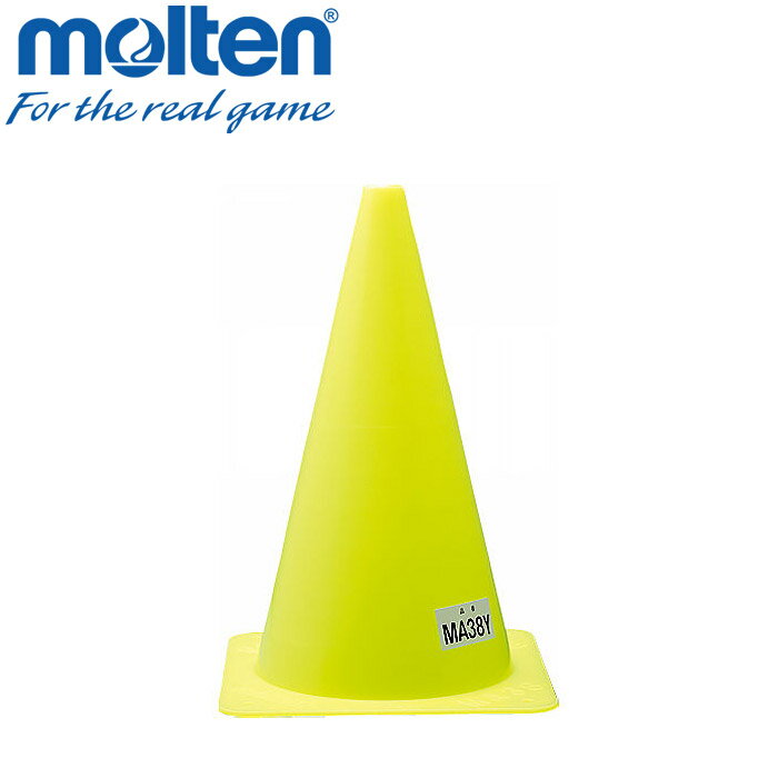 【メーカー取り寄せ商品】ご注文後にメーカーに発注致します。ご購入できましても欠品・完売の場合がございます。クラブ活動や体育祭など色々使えるマーカーコーン ●バリエーションも豊富に揃っていますので用途に合わせてお選びください。 ●日本製 ●高...