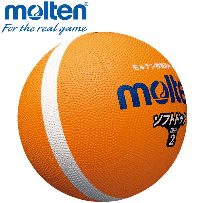 【メーカー取り寄せ商品】ご注文後にメーカーに発注致します。ご購入できましても欠品・完売の場合がございます。やわらかなライトドッジと耐久性重視のドッジボールの中間モデル ●突き抜け防止バルブ ●専用メジャー付き ●特許登録済 ●タイ製 ●ゴム...