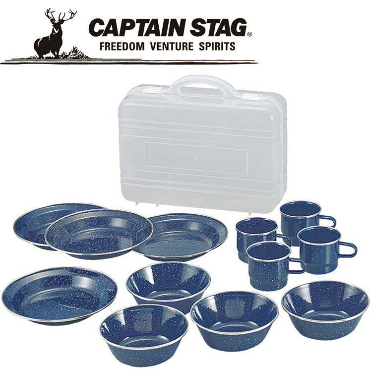 ●サイズ（約）／ラウンドプレート22cm：外径221x高さ34mm、ボール15cm：外径160x高さ58mm、マグカップ350ml：外径90x高さ70mm、キャリングケース：360x115x高さ300mm ●収納セットサイズ（約）／360x...