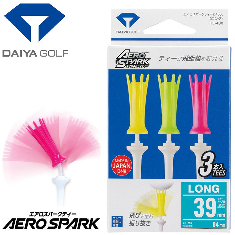 DAIYA TE408 エアロスパークティー408 ロング首振り機能が飛距離を変える。ティーの上部が360度動く「首振り機能」を採用したゴルフティーです。インパクト時の抵抗を限りなく少なくすることでクラブを振り抜きやすくして、飛距離アップに...