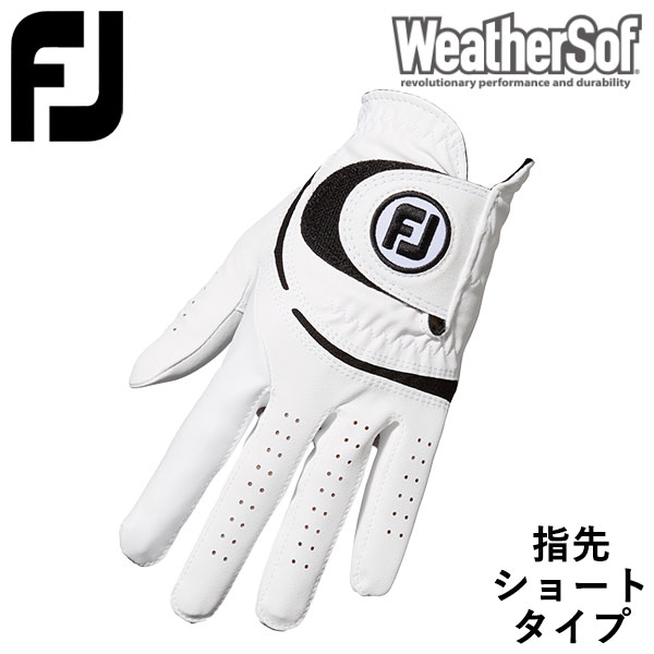 Footjoy Weather Sof FGWF3ST世界No.1の支持を集めるウェザーソフがさらなる快適性を実現。快適フィットと全天候のグリップ力。■サイズ：21～26cm■カラー：ホワイト■素材：合成皮革■原産国：タイ【メーカー取り寄せ...