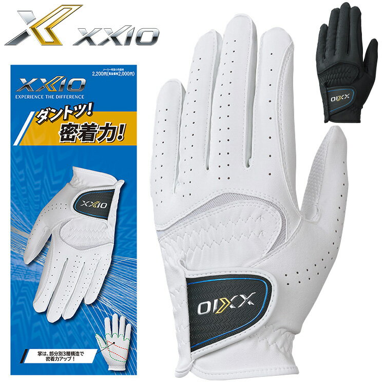 XXIO GGG-X020■素材：合成皮革■カラー：ホワイト、ブラック■サイズ：21～26cm●MADE IN INDONESIA【メーカー取り寄せ商品】在庫の有無・納期は改めてご連絡させていただきます。取り寄せの為、ご購入いただけましても...