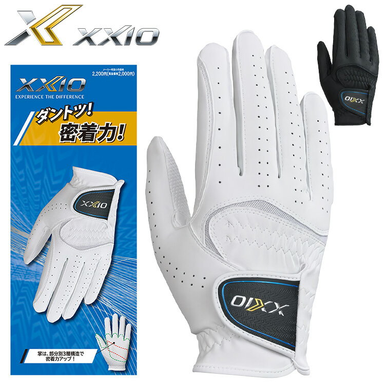 XXIO GGG-X020R■素材：合成皮革■カラー：ホワイト■サイズ：21～26cm●MADE IN INDONESIA【メーカー取り寄せ商品】在庫の有無・納期は改めてご連絡させていただきます。取り寄せの為、ご購入いただけましても、欠品・...