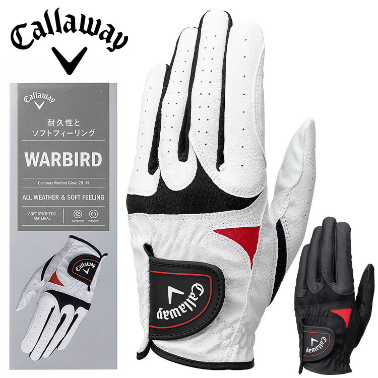 Callaway Warbird Glove 25 JM柔らかいフィーリングの合成皮革を使用した、ソフトフィーリングな全天候モデル。起毛感のある生地は、雨に強く、耐久性も高い。サイズ 21-26cm素材 掌：合成皮革　甲：合成皮革/ポリエス...