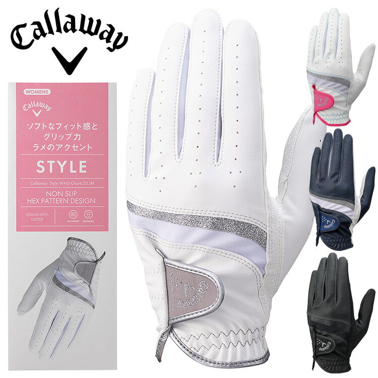 Callaway Style Glove Women's 25 JMシンプルなデザインで人気のスタイルシリーズ。甲側のラメラインがアクセントポイント。柔らかな合成皮革は、ソフトなフィット感を実現。掌側には、グリップ力を高めるHex in H...