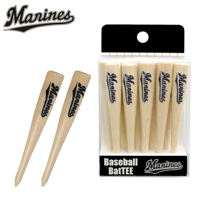 千葉ロッテマリーンズ バット型 ティー 10本入り W24TEE004 サイズ：82mm 素材：バンブー 製造国：中国 品番：W24TEE004 メーカー希望小売価格はメーカー商品タグに基づいて掲載しています