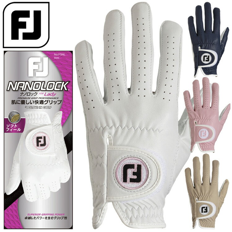NanoLock Lady 24 ナノフロントを採用したウィメンズパフォーマンスグローブ極細繊維ナノフロントを採用、高いソフト感と汗や雨でも優れたグリップ力を発揮。Ecoナノフロントを採用。原産国：タイ素材：ポリエステル（ナノフロント）（平...