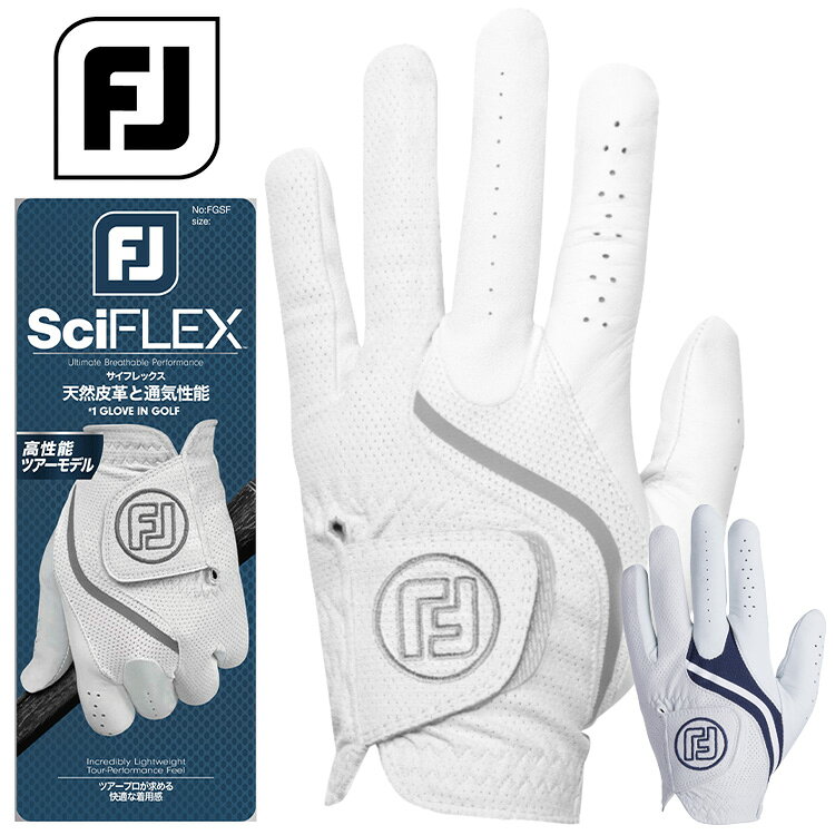 SciFlex 25 天然皮革のフィーリング、伸縮性・通気性の高いメッシュ素材が融合したハイパフォーマンスツアーグローブ。掌側には厳選されたキャブレッタレザーを使用。抜群の耐汗性とグリップ力を実現。甲側には伸縮率の異なる2種類のメッシュ素材...