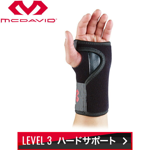 手首全体をがっちりガード(ラップタイプ)●メディカルスプリント(樹脂ステー)を手のひら側に内蔵●掌屈(手のひら側への曲げ)を制御●背屈(手の甲側への曲げ)も緩和●ラップタイプ(巻きつけ式)なので圧迫の強弱やフィット感を自在に調節可能●樹脂ス...