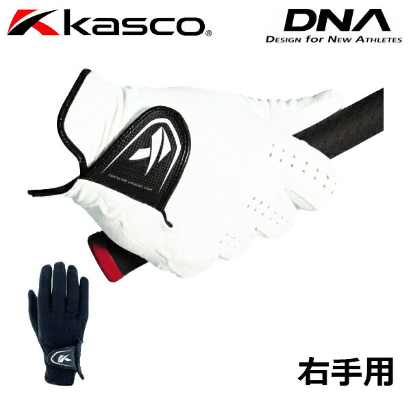 Design for New Athletes 全天候・丸洗いOK　スエード調合成皮革モデル 優れた通気性や吸汗性で晴れでも雨でも快適。安心の日本製素材を使用しています。 ■サイズ：SF-2010R(4527) 右手/21～26cm ■カラ...