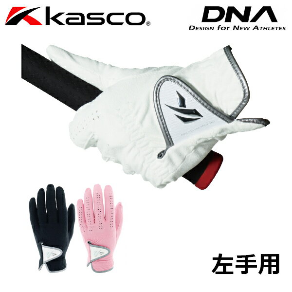 Design for New Athletes 全天候・丸洗いOK　スエード調合成皮革モデル ■サイズ：SF-2010L(4558) 左手/18～21cm ■カラー：ホワイト、ピンク、ブラック ■素材：日本製スエード調合成皮革メーカー希望小...