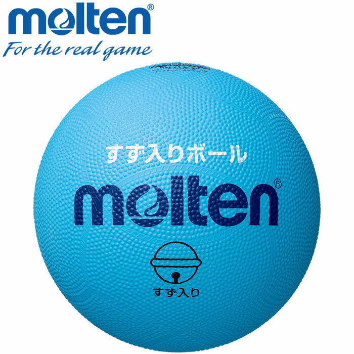 ゴールボールなどのブラインドスポーツの体験ができる鈴入りのやわらかいボールです。素材:ゴムサイズ:円周61～63cm(直径約20cm)重量:300～320g仕様:突き抜け防止バルブ、専用メジャー付、鈴3個入り原産国:タイ【メーカー取り寄せ商...