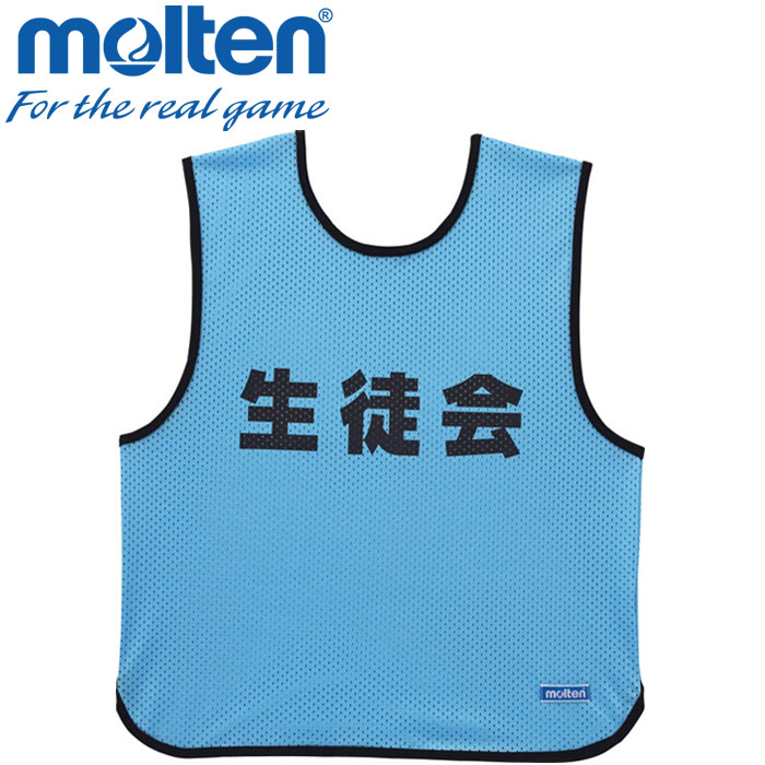 ポリエステル縦 60 ×横 55CM ゲームベスト SK サックス撥水加工を施したゲームベスト。クラブ活動や体育祭の必須アイテム。カラーや番号も豊富でクラス分けに最適。タイ洗濯をくり返すと、徐々に撥水効果は弱まります。無地をご注文の場合は品...