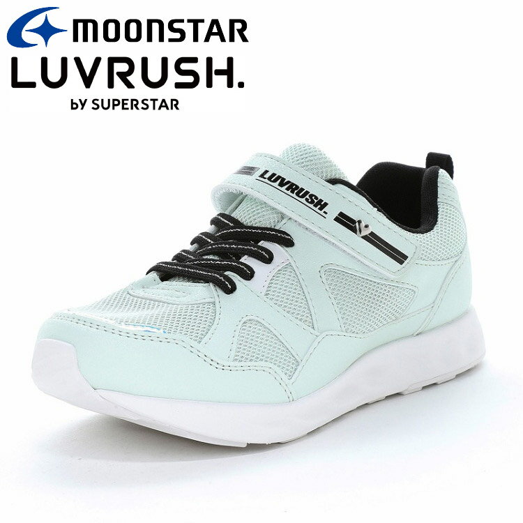 『もっと可愛く!もっと速く!女の子のスポーツシーンを足元から応援!』をコンセプトにガールズ向けに誕生した「ラブラッシュ バイ スーパースター」のジュニアシューズです。「速く走る」を体現するために搭載されたパワーバネが走りをアシストします。重...