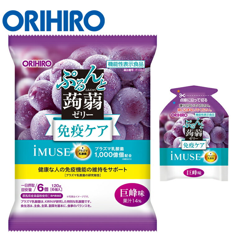 内容量：120g（20g×6個） 1日目安量：6個（120g） 原材料名：果糖ぶどう糖液糖（国内製造）、砂糖、果汁（巨峰、リンゴ）、蒟蒻粉、乾燥乳酸菌粉末（殺菌）／酸味料、ゲル化剤（増粘多糖類）、香料、塩化カリウム、甘味料（アセスルファムK...