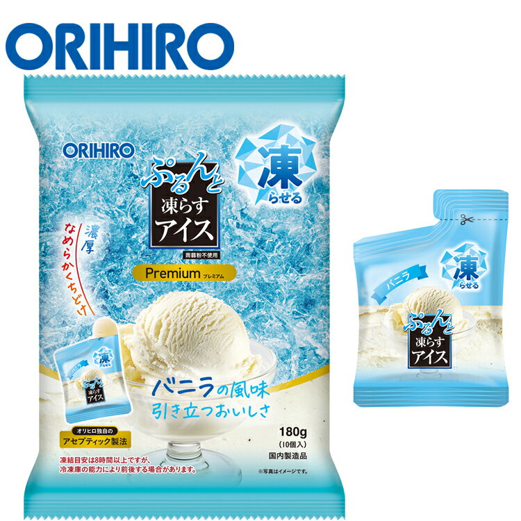 内容量：180g 原材料名：果糖ぶどう糖液糖（国内製造）、植物性クリーム、砂糖、還元水飴、ポリデキストロース、クリーミングパウダー、食塩／ゲル化剤（増粘多糖類）、香料、塩化カリウム、乳化剤、甘味料（アセスルファムK、スクラロース）、リン酸塩...