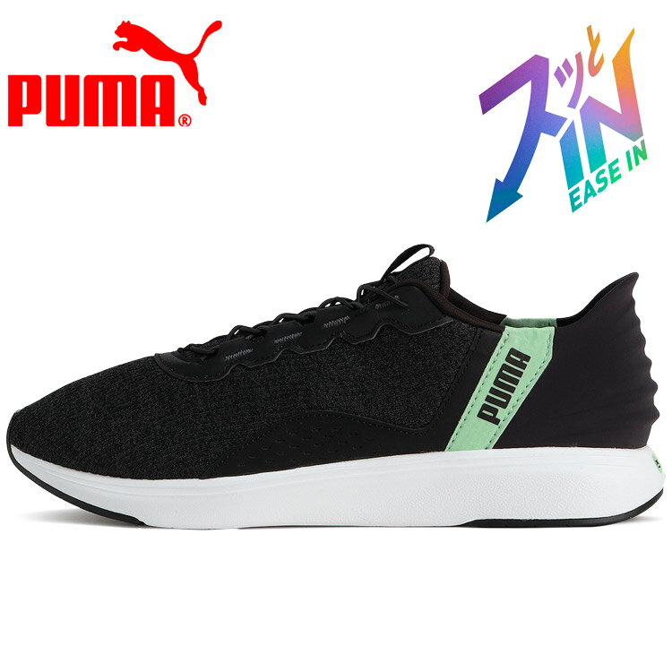 商品情報立ったまま、スッと履ける。「楽ふわっ」な履き心地を提供するソフトライドシリーズから、新モデルのイーズイン(EASEIN)が登場。シュータン一体型のスリッポン構造の履き口、かかと部分が柔らかく、立ったまま手を使わず簡単に足入れが可能で...