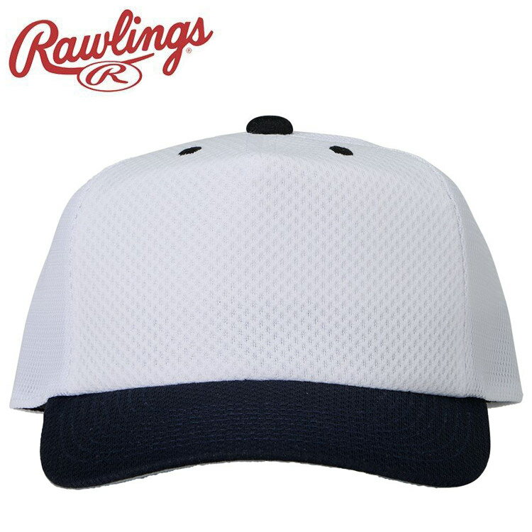 背面ダブルメッシュの練習用や応援用キャップ。フリーマジックアジャスター付き。ポリエステル100%【メーカー取り寄せ商品】 こちらの商品はメーカー手配の為、完売の場合もございます。在庫の有無・納期のご連絡はご注文受付メールにてご確認下さい。メ...