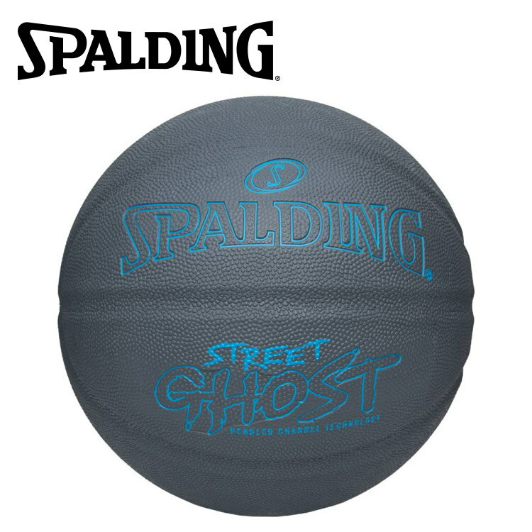 ■BASKETBALL / バスケットボール / 5号球(小学校用)●素材:ラバー●サイズ:5号球●生産国:ベトナム●レザーの素材感を表現した高級感のあるラバー素材のバスケットボール。●ぺブルチャネルによりグリップ力の向上を実現。●落ち着い...