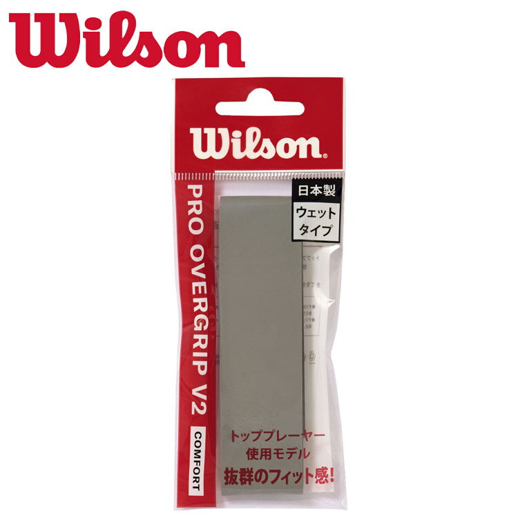 トップ選手からも信頼され多くのプレーヤーに愛用されているプロオーバーグリップが進化した。耐久性、グリップ力、優れたフィット感が向上した。すべてのラケット競技に使えるウェットタイプ。不織布/ポリウレタン【メーカー取り寄せ商品】 こちらの商品は...