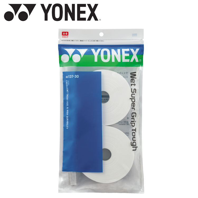 手に吸い付く感覚で、滑りにくい。 サイズ：one size　幅：25mm　長さ：1200mm　厚み：0.65mm　入数：30本 素材：ポリウレタン　仕様：ウェットタイプ、長尺対応、耐久 【メーカー取り寄せ商品】メーカー在庫次第では、欠品・完...