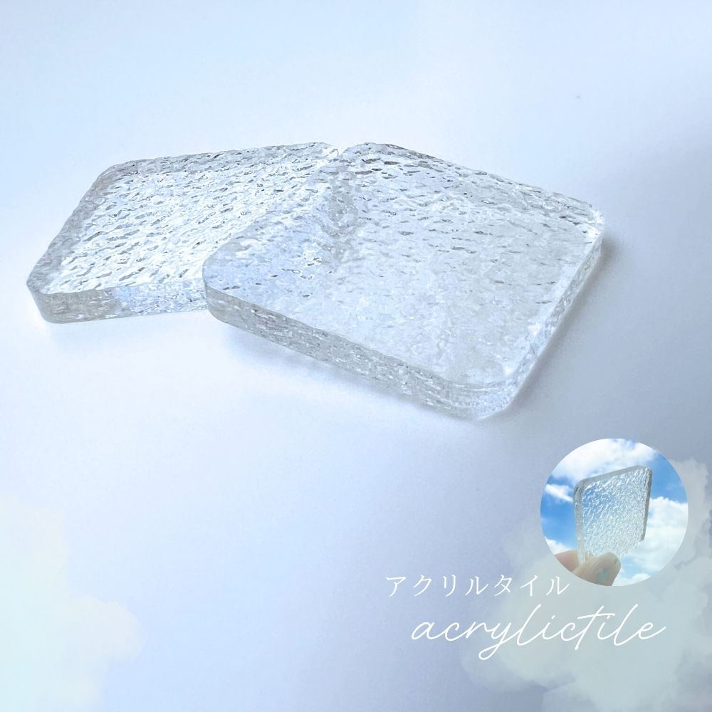 商品情報 商品説明 【 アクリルタイル 】 お得な100枚セット！！！ 送料無料！！（沖縄のみ追加送料あり） ・ツルツルとザラザラの組み合わせがかわいいアクリルタイル！ ・ハンドメイドの材料に ・DIYのアクリルタイルとして ・夏休みの工作...
