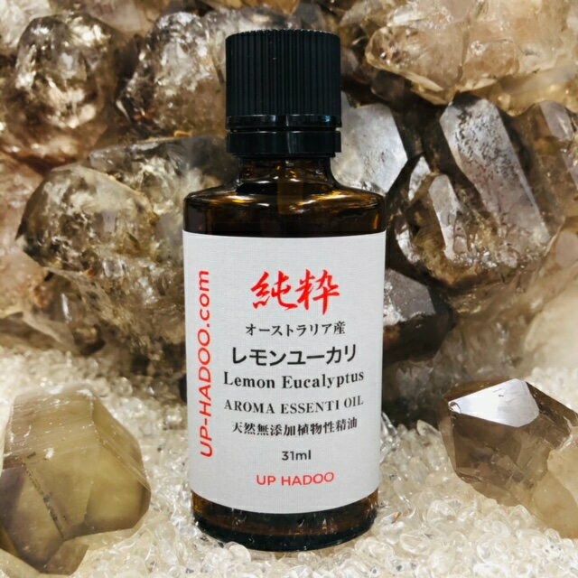 最高級 100% 純粋精油 商品名・純粋レモンユーカリ 精油 原産国・オーストラリア 使用部・葉・枝 抽出法・水蒸気蒸留法 原材料・天然植物性オイル 内容量・31ml 容器・遮光瓶ブラウン色 製造元・株式会社バリフドウー 販売元・UP HA...