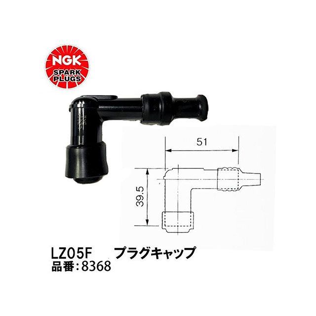 ●メーカー名：エヌジーケー / NGK●商品名：TRS1408F-B プラグキャップ 8871（ブルー）●メーカー品番：8871●JANコード：0087295188712商品の保証は、メーカー保証書の内容に準じます。NGK製プラグコード・プ...